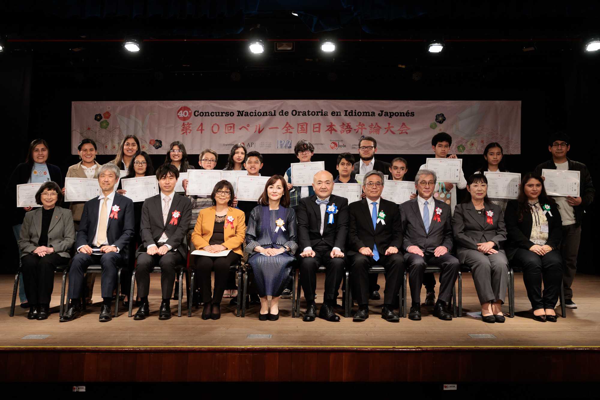 APJ - Quiénes somos