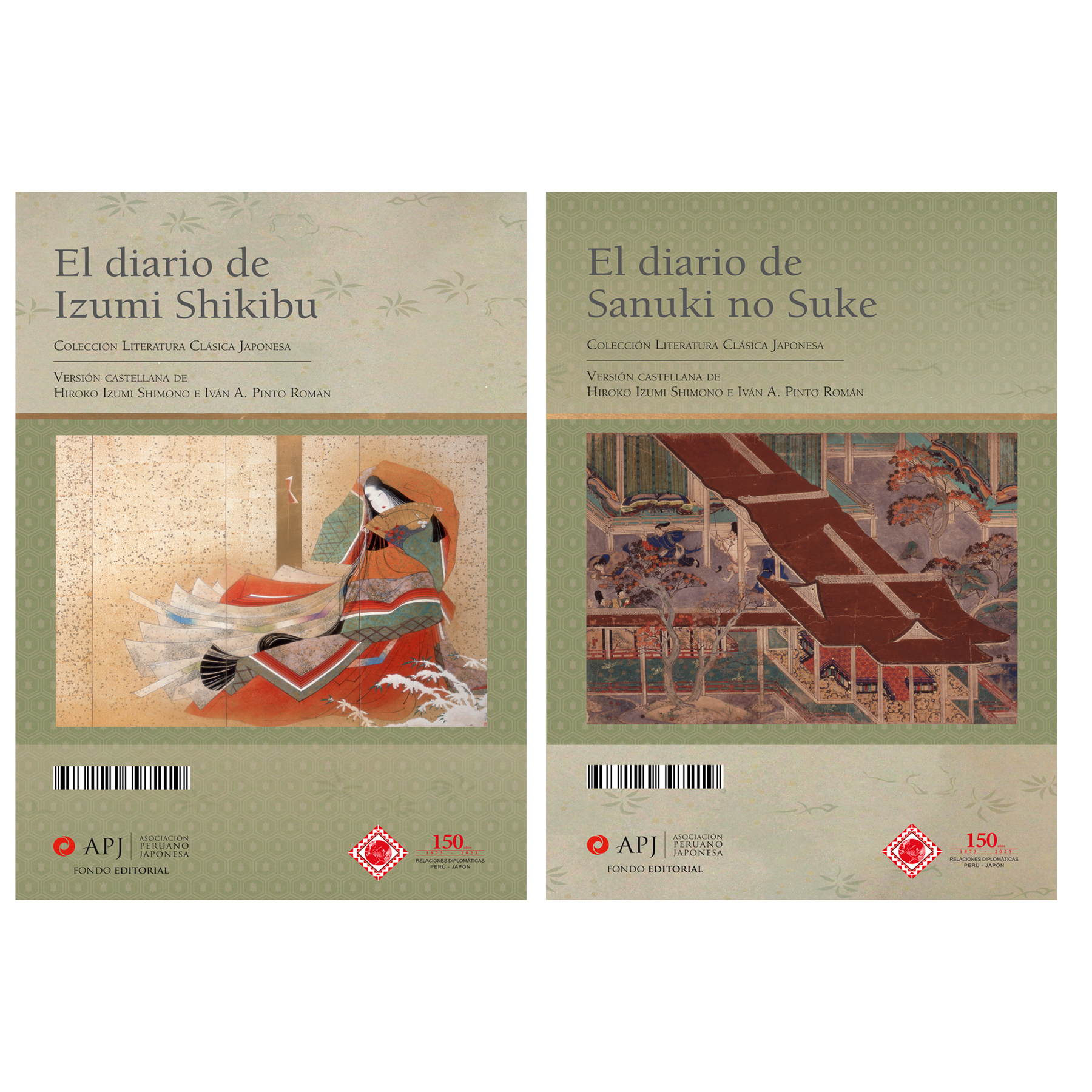 El diario Izumi Shikibu – El diario de Sanuki no Suke