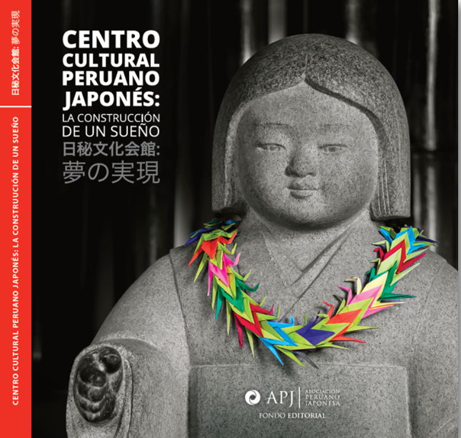 Centro Cultural Peruano Japonés: La construcción de un sueño